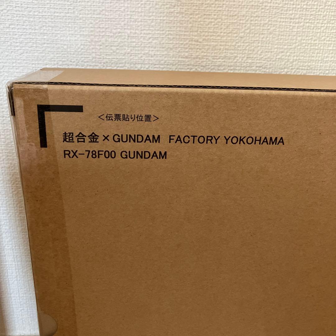 超合金×GUNDAM FACTORY YOKOHAMA RX-78F00