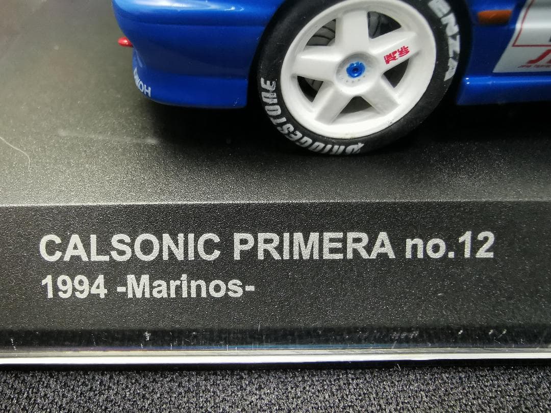 ●CALSONIC PRIMERA Kyosho