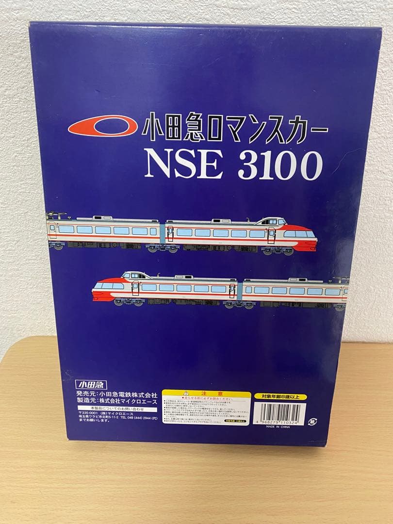 【訳あり】小田急ロマンスカー小田急3100形（NSE）11両セット Nゲージ
