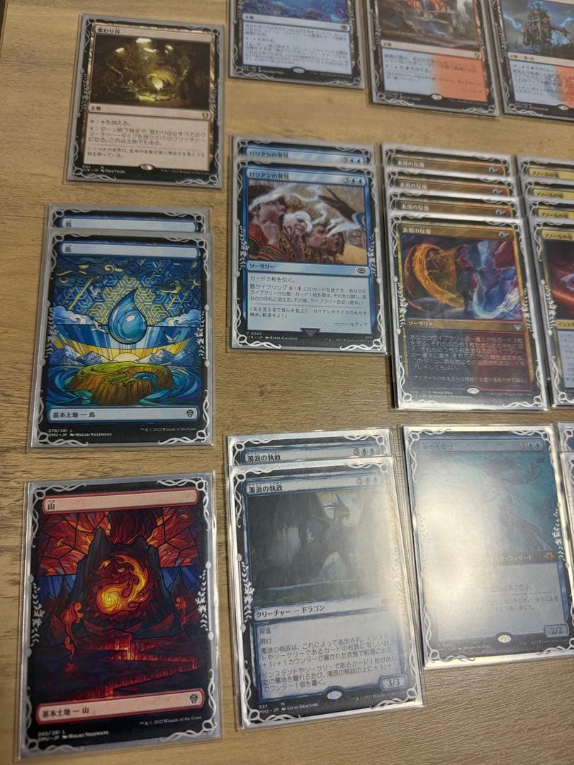 MTG モダン　デッキ　イゼットウィザード
