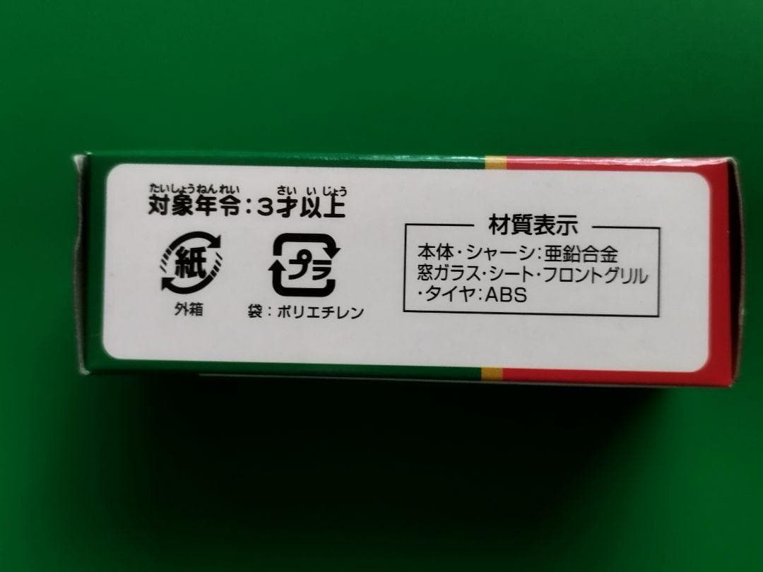 トミカ ディズニー リゾート クルーザー ライン クリスマス 新品未使未開封