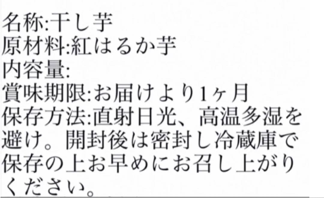 紅はるか　シロタ10キロ