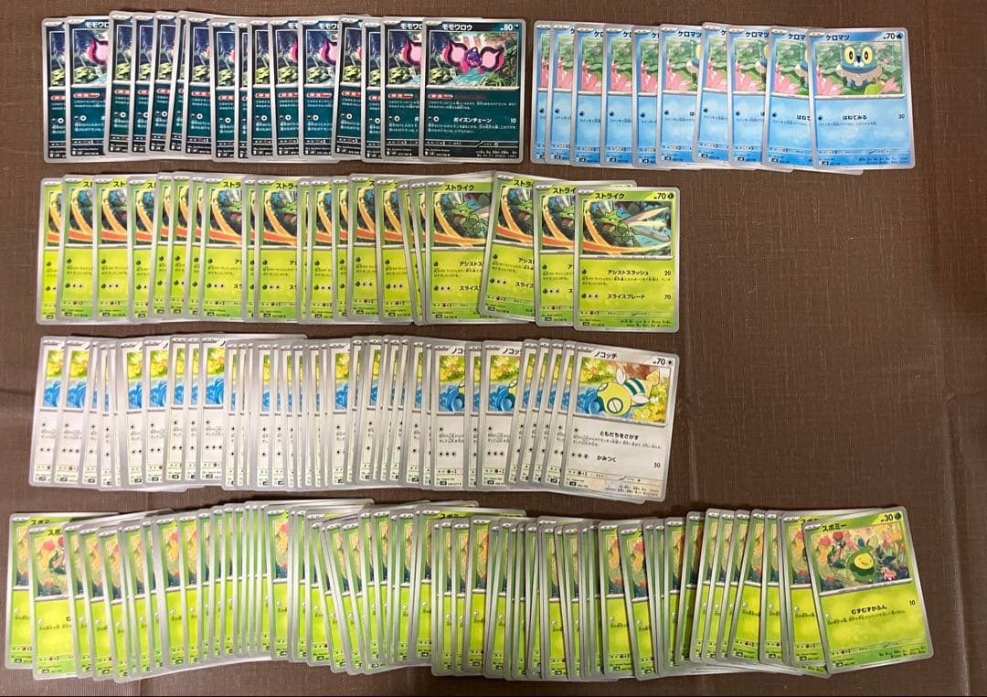 【約1700枚】　汎用カード　まとめ売り　超大量　ペパー　ポケモンカード