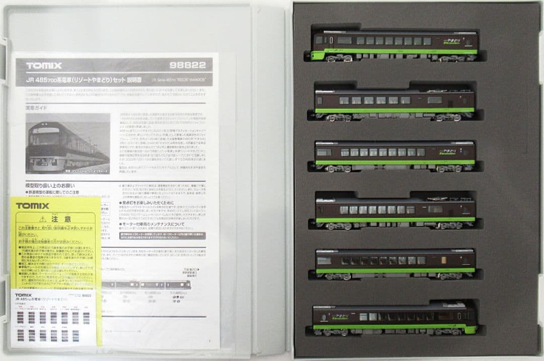 TOMIX　98822 JR485 700系電車（リゾートやまどり）6両セット
