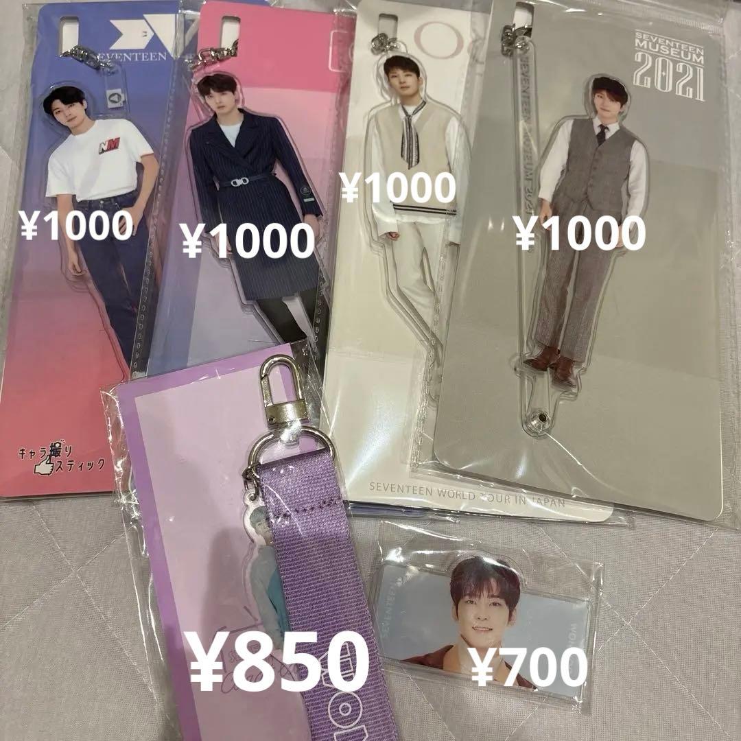 SEVENTEEN ウォヌ グッズ【バラ売り】