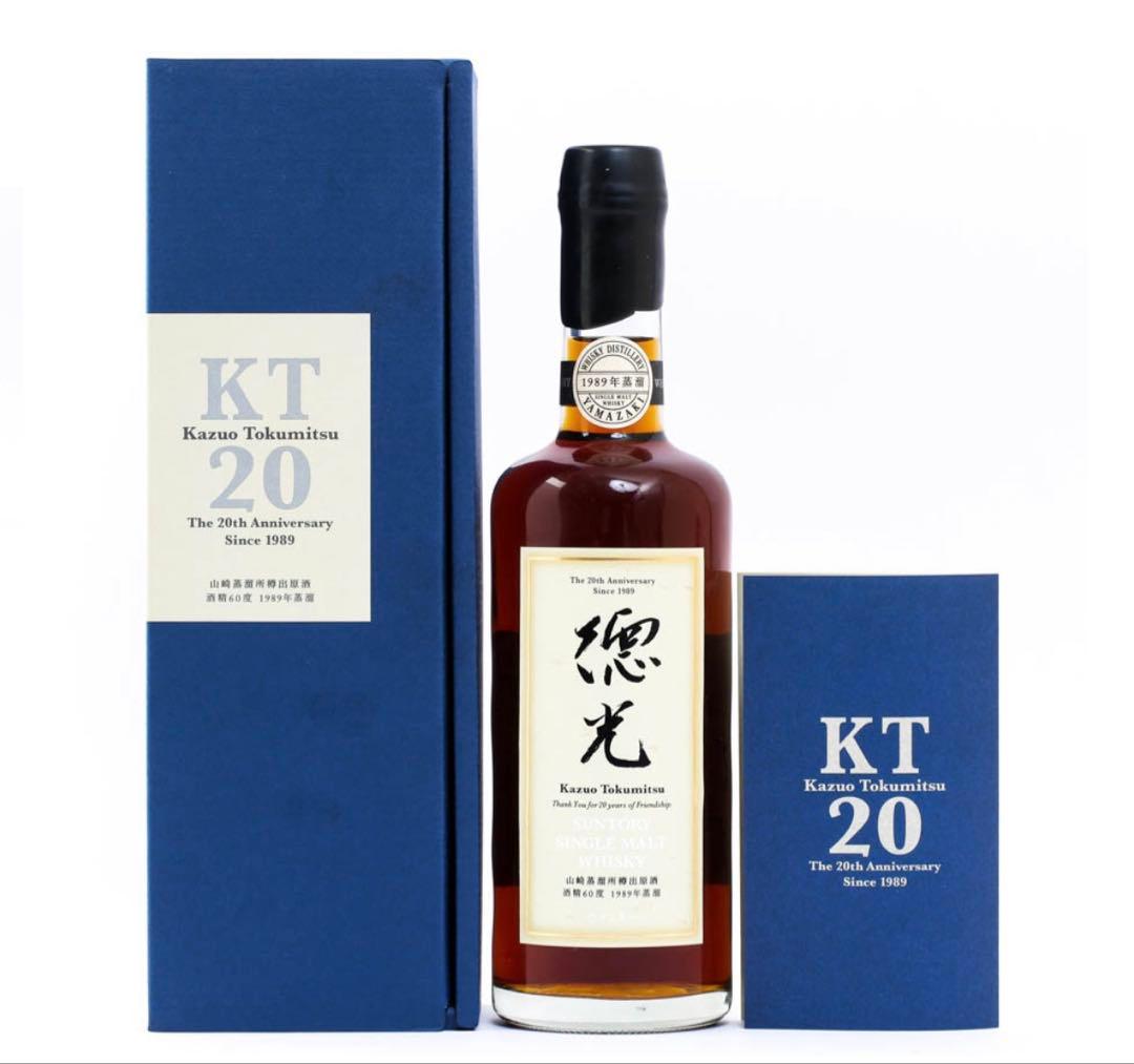 KT 20th Anniversary ウイスキー 750ml