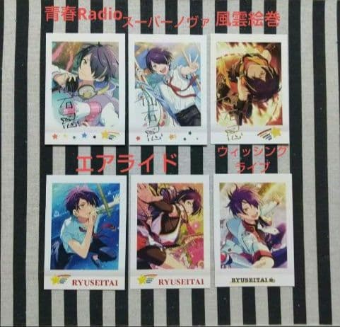 あんスタ 忍 ぱしゃこれ 中国 星動 箔押し 恒常 3周年 4周年 星幻 星燦