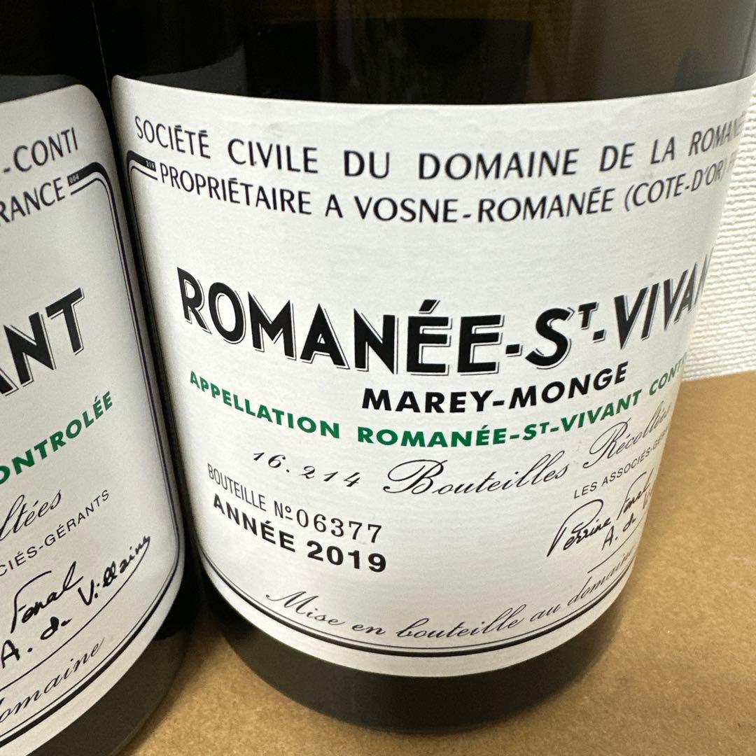 ROMANÉE-S-VIVANT ロマネ サン ヴィヴァン　2019年空き瓶2本