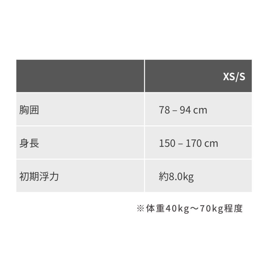 【新品未使用】Palm コンプ3 ライフジャケット XS/S ブルー
