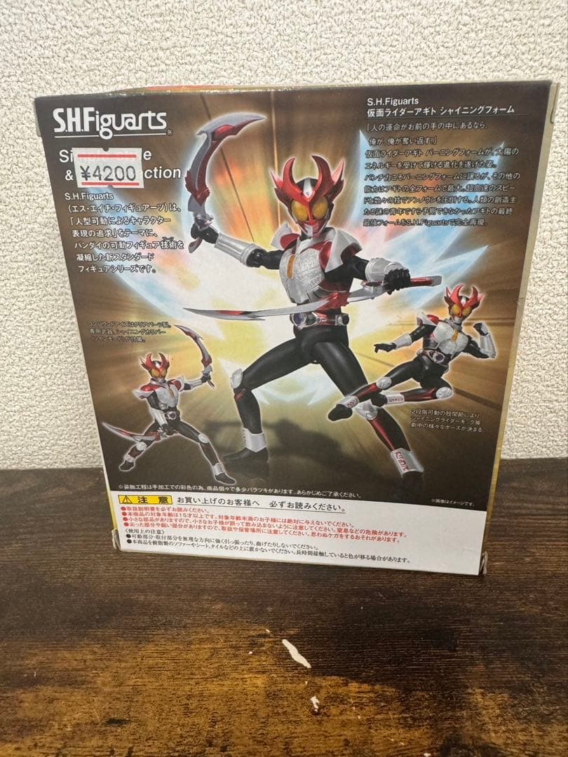 k123 仮面ライダーアギト シャイニングフォーム S.H.フィギュアーツ