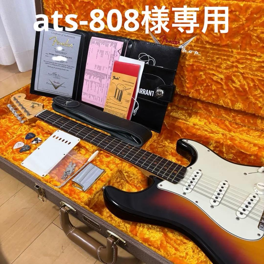 ギター Fender CS Vintage Custom 1959 Strat NOS