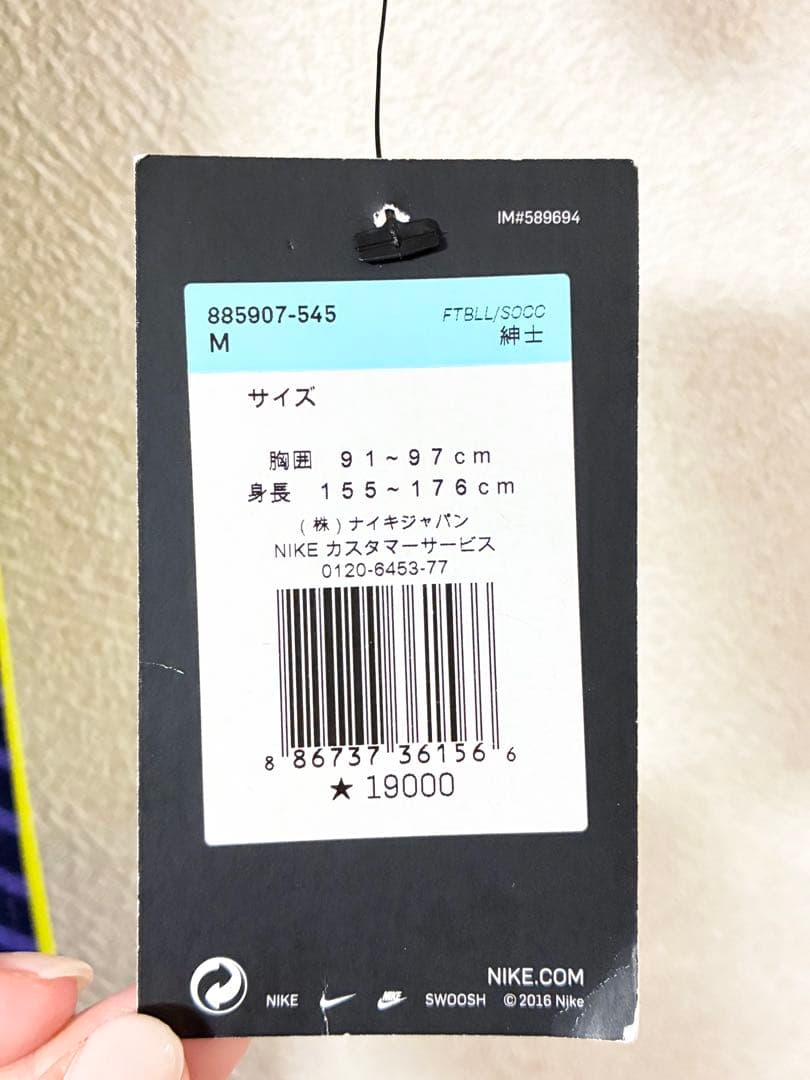 新品！サンフレッチェ広島★オーセンティックユニフォーム★寄せ書きサイン入り★M