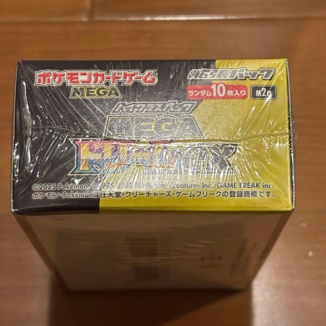ポケモンカード MEGAドリームex 1BOX シュリンク付き ペリペリあり