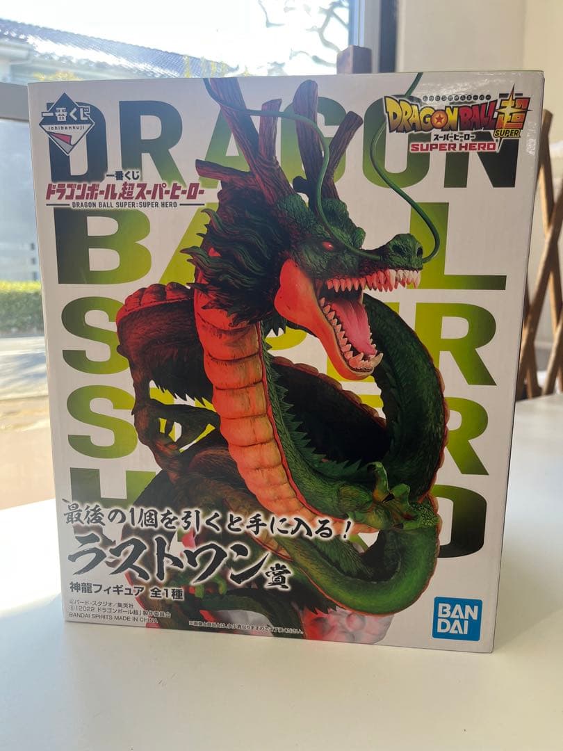 新品未開封　ドラゴンボール 超スーパーヒーロー 神龍 フィギュア
