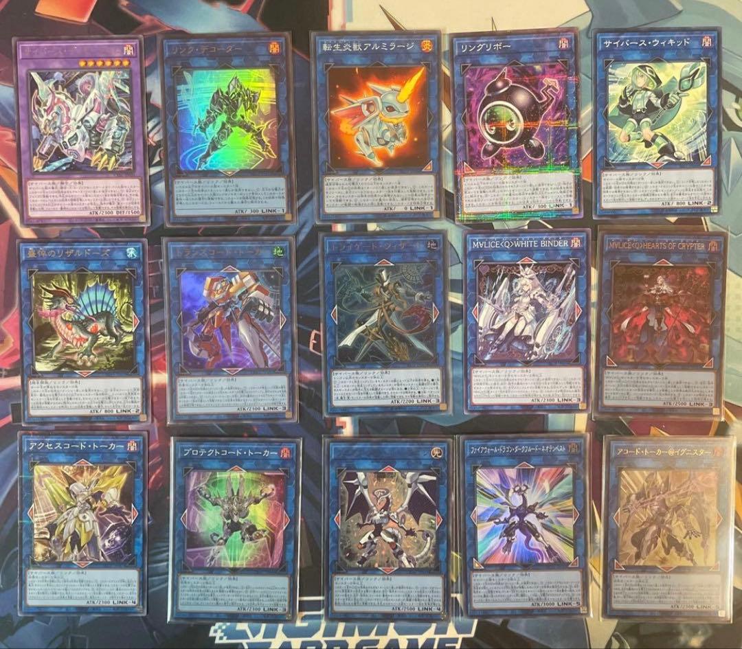 遊戯王　マリス構築済みデッキ　MAIN40 EX15