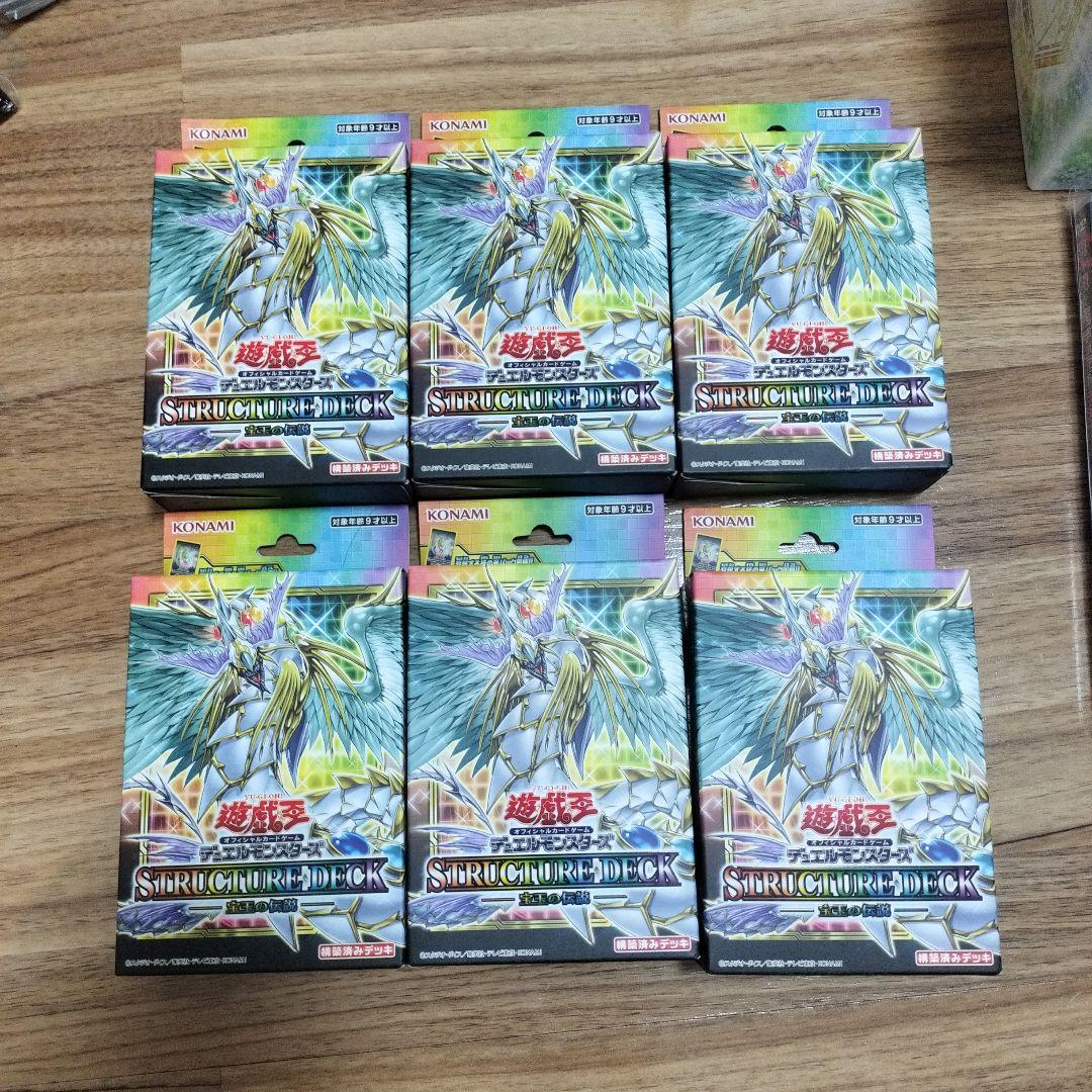 遊戯王OCG デュエルモンスターズ 引退品　まとめ売り
