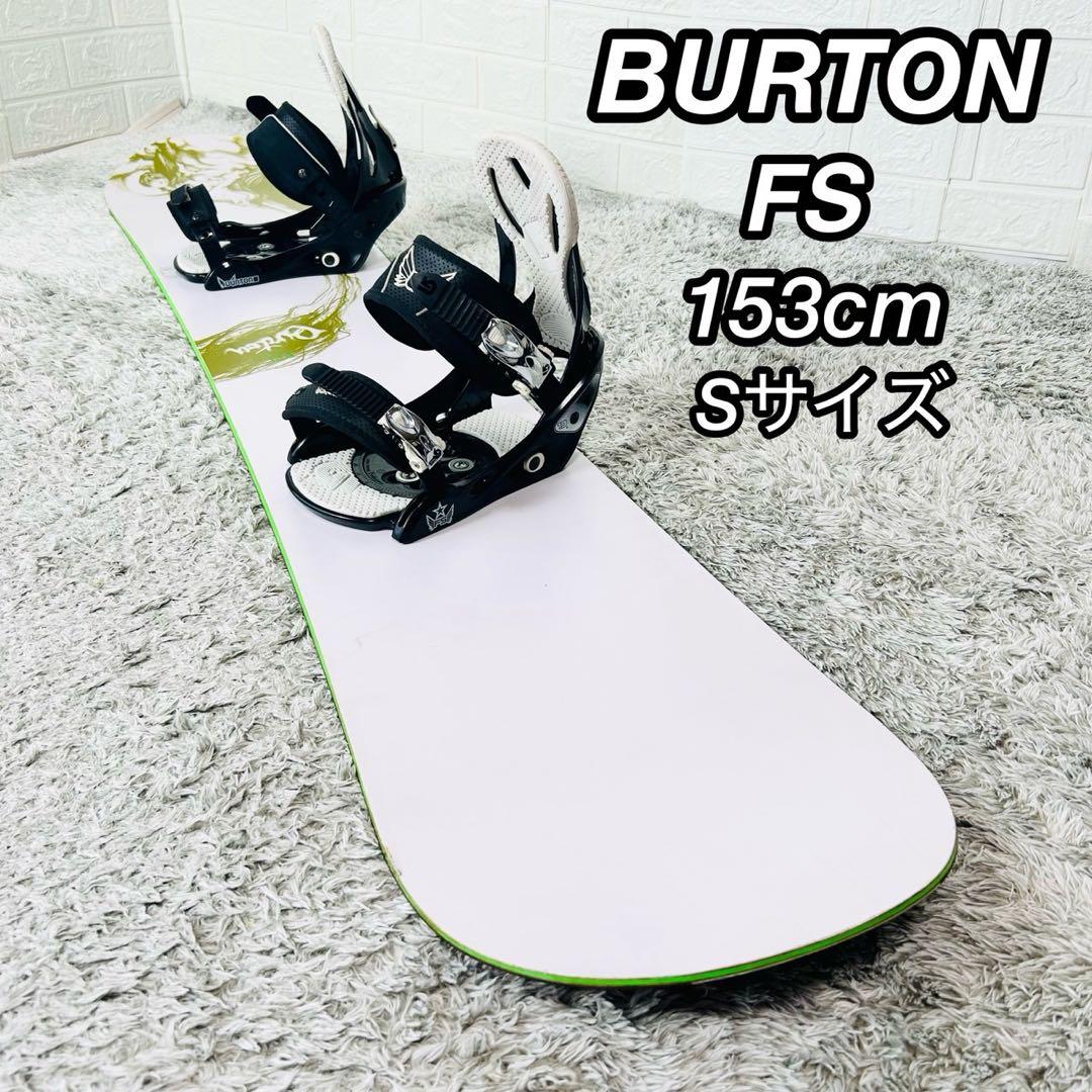 【初心者おすすめ 】BURTON　バートン　FS　スノーボードセット　153cm