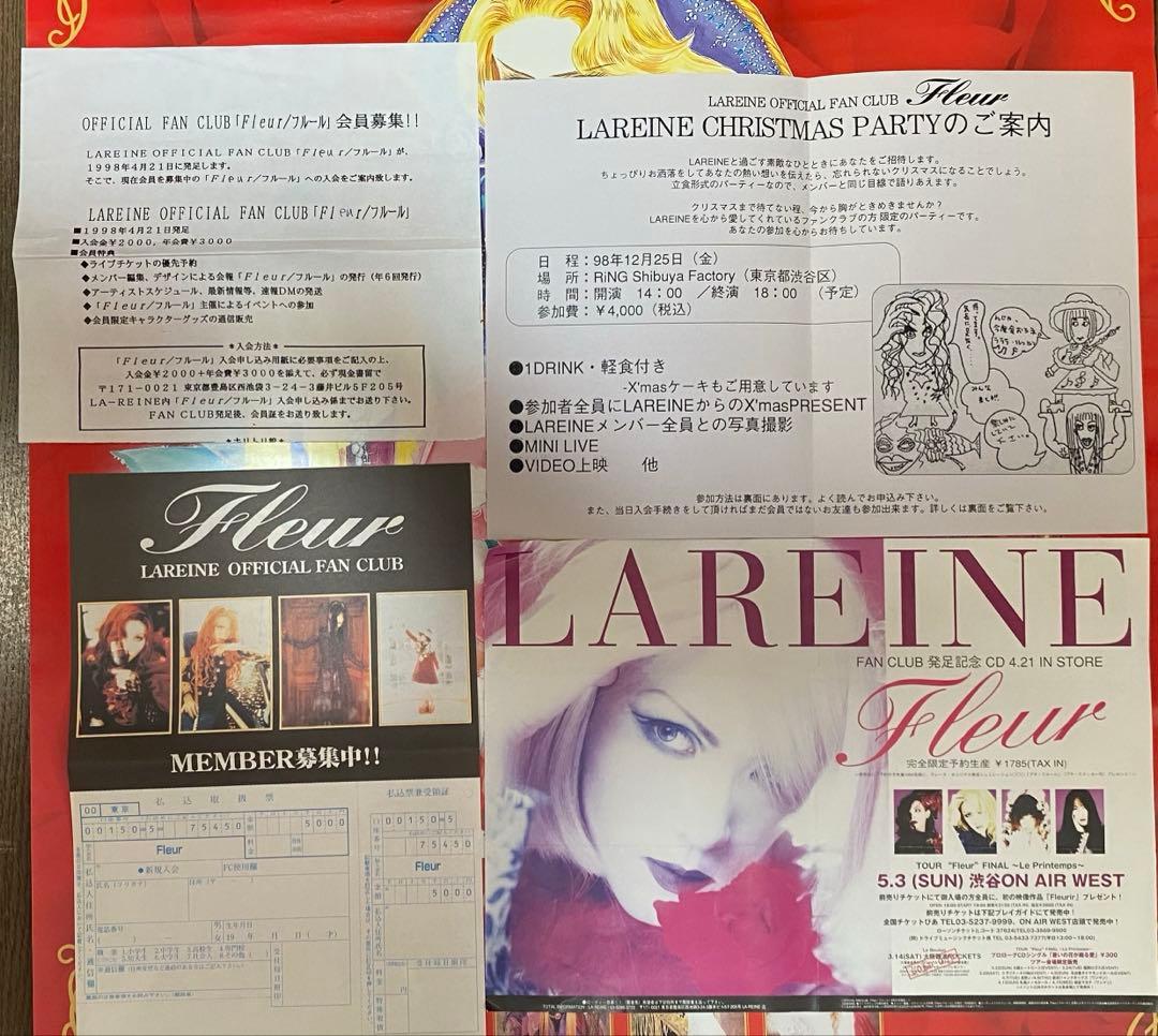 希少】LAREINE 指輪　会報　チラシ　ポスター　CD 新聞　葉書