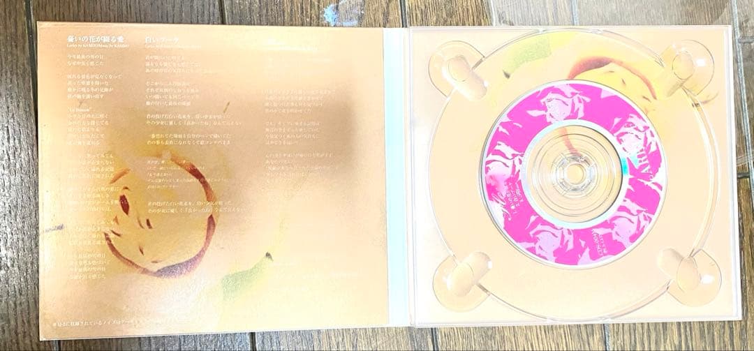 希少】LAREINE 指輪　会報　チラシ　ポスター　CD 新聞　葉書
