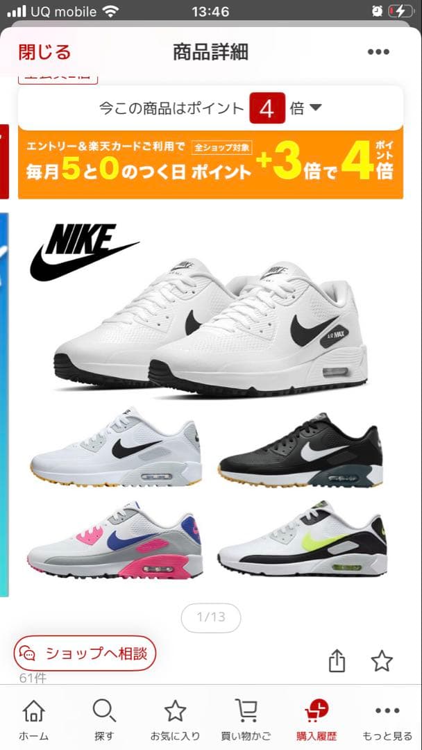 NIKE AIR MAX 90G 黒 ゴルフシューズ 24.0〜24.5㎝