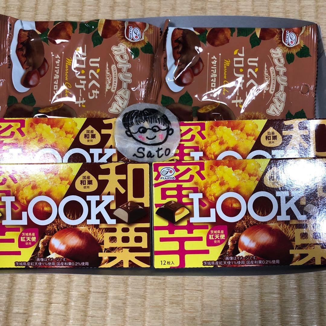 食品とお菓子詰め合わせ　どら猫様分