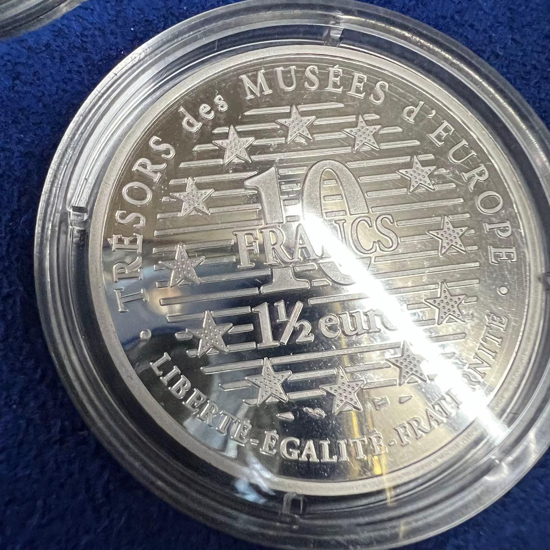 SV900 MONNAIE DE PARIS モネ・ド・パリ 銀貨 3枚セット