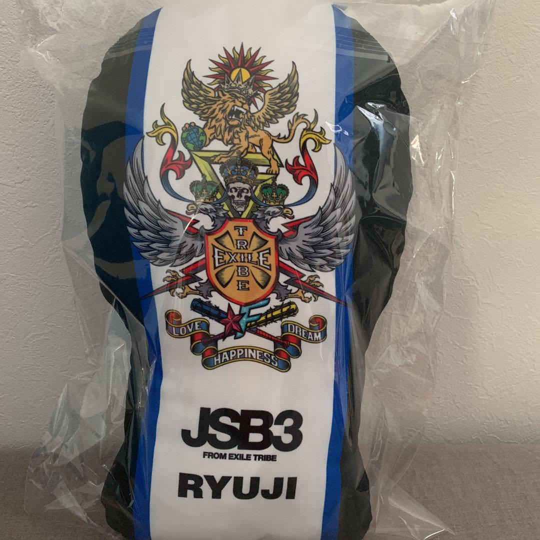 三代目JSB 今市隆二　グッズセット