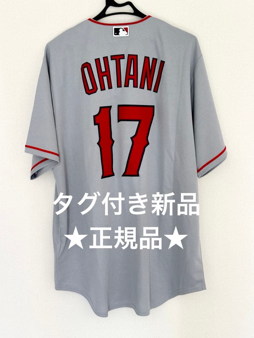入手困難【タグ付き新品・正規品】大谷翔平選手★ビジター★レプリカユニフォームＬ