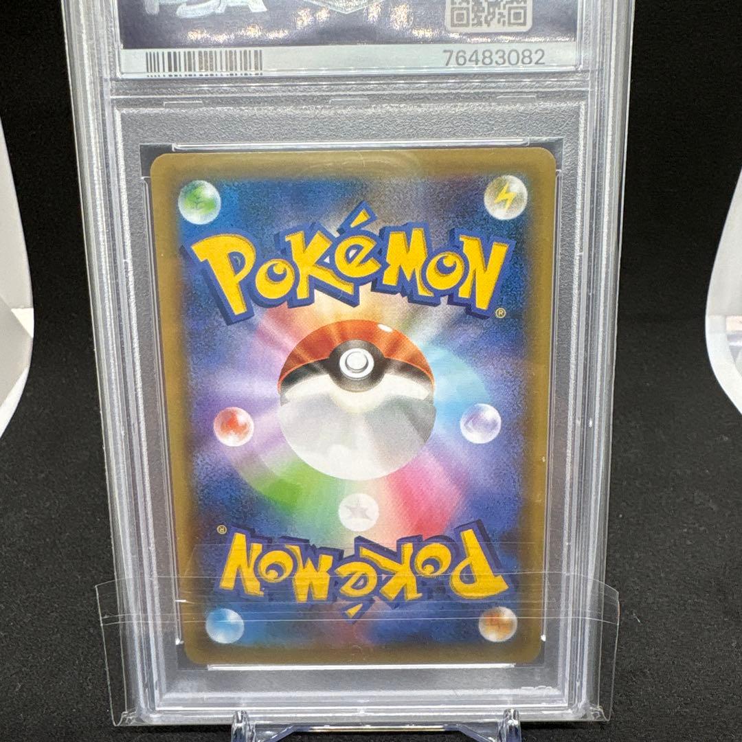 おたんじょうびピカチュウ 25th psa10 ポケカ