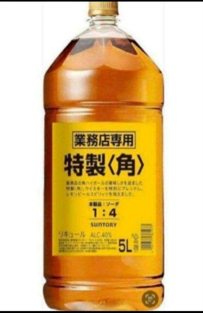 10/2限定値SUNTORY 業務用 特製〈角〉 5L 40%