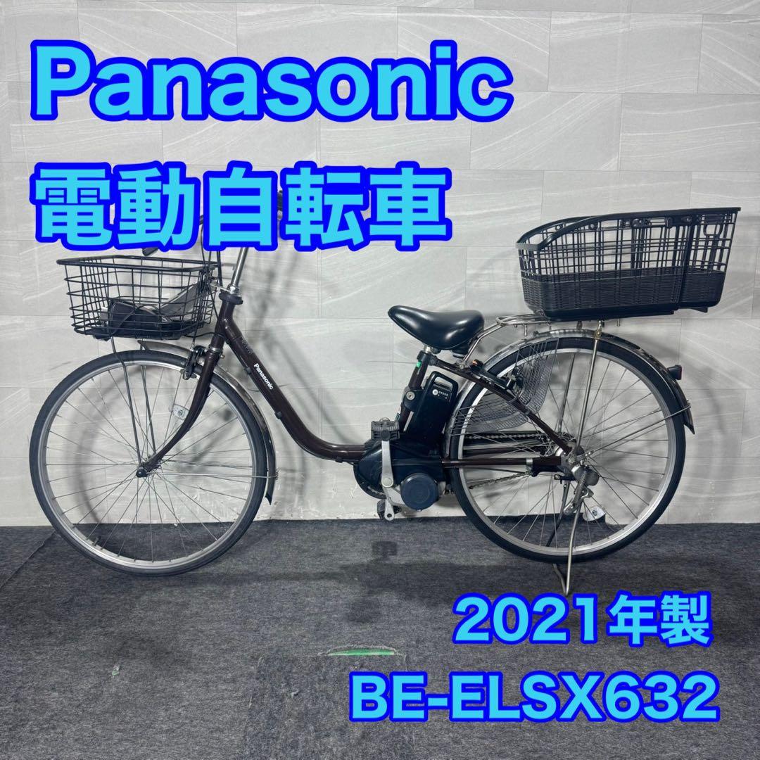 Panasonic 電動自転車 26インチ ビビ・SX 2021年 d5179