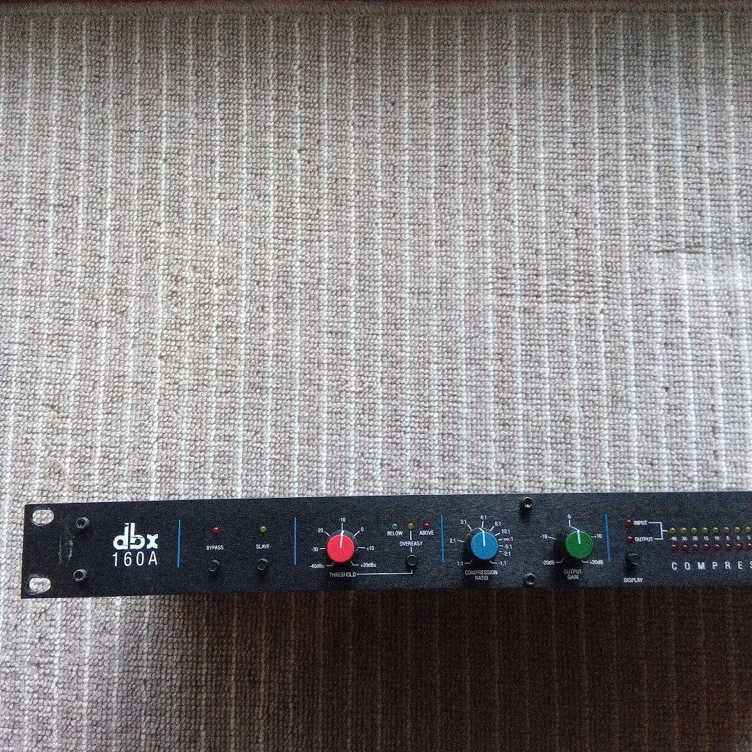 dbx 160A コンプレッサー
