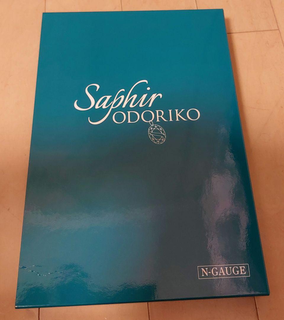 室内灯付き！車内再現あり！　 KATO E261系 サフィール踊り子 8両セット
