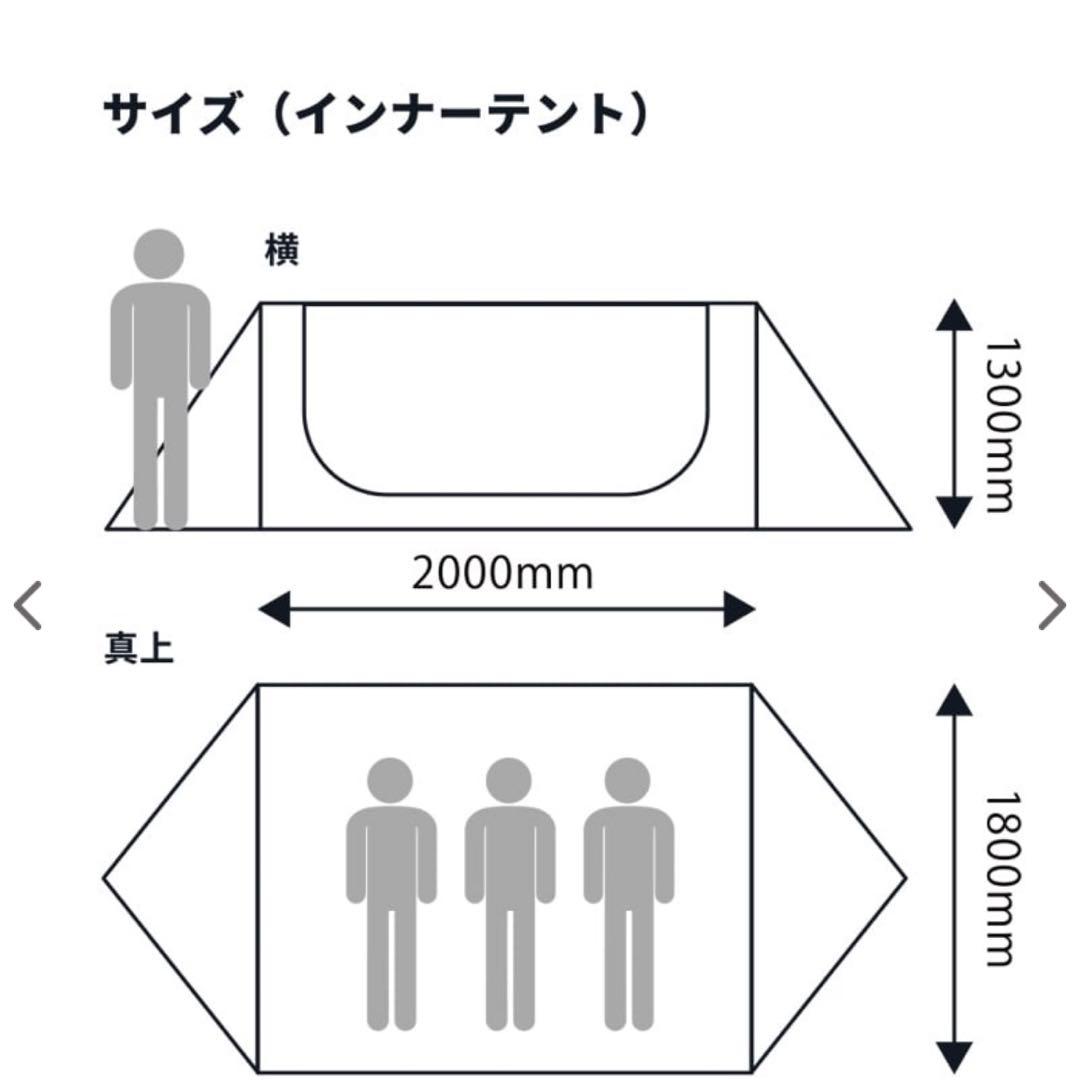 チャムス　キャンプ　テント　2〜3人