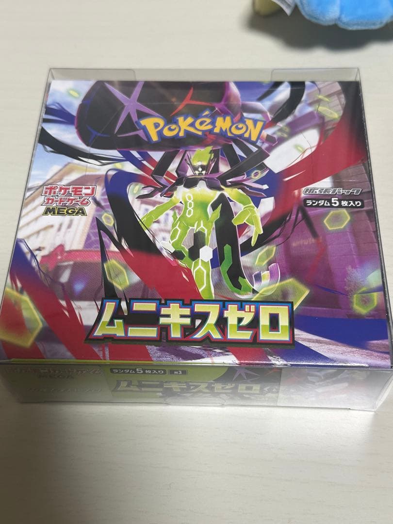 ポケモンカードゲーム MEGA 拡張パック ムニキスゼロ 新品　シュリンクなし
