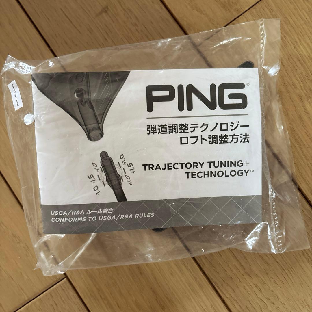 PING G440 LST G430 純正シャフトS カバー　レンチ　付き