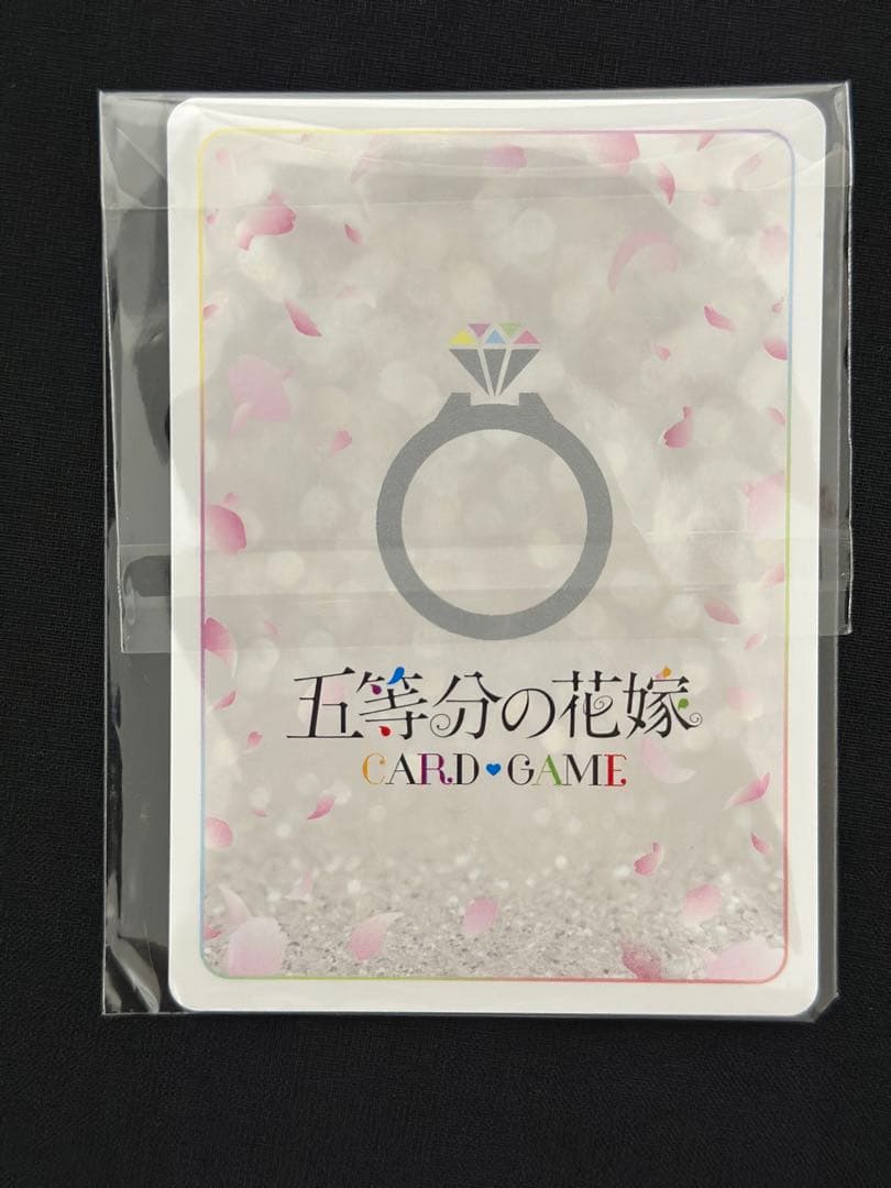 「好きな人？ 上杉 風太郎」特別仕様版 GYC-PR-016 未開封