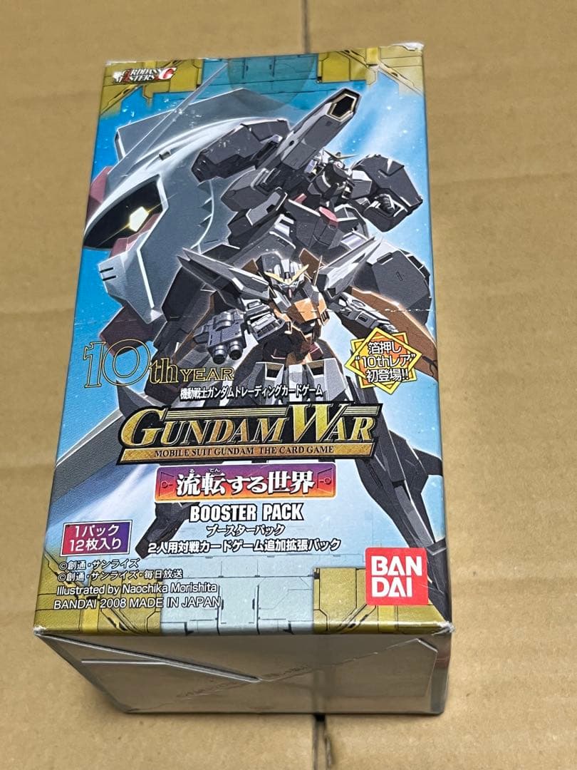 ガンダムウォー 新品未開封 拡張パック TCG 流転する世界 box 15パック