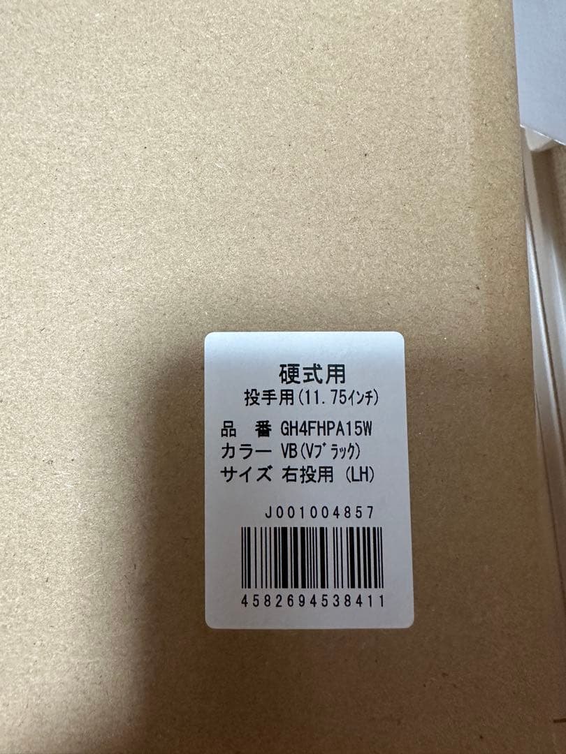 Rawlings(ローリングス) 野球用 大人用 グラブ グローブ 硬式