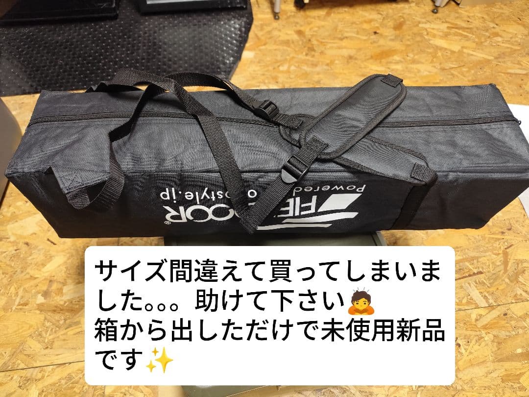 FIELDOORワンタッチタープテント1.5×1.5 【専用サイドシート3枚付】