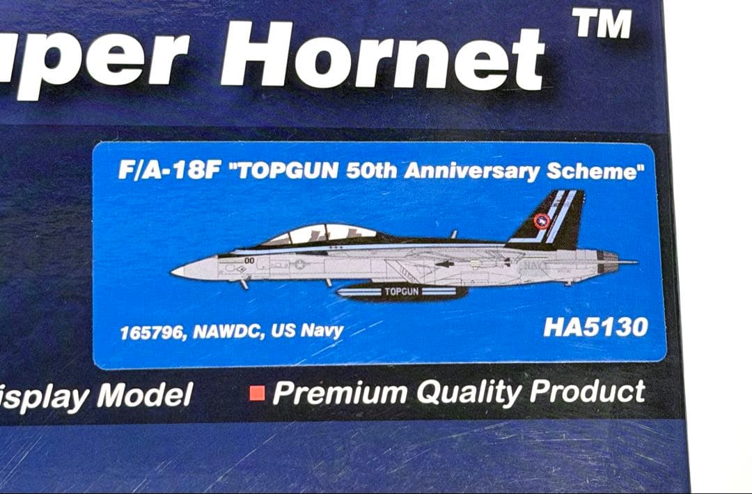 ホビーマスター F/A-18F TOPGUN 50周年記念 HA5130