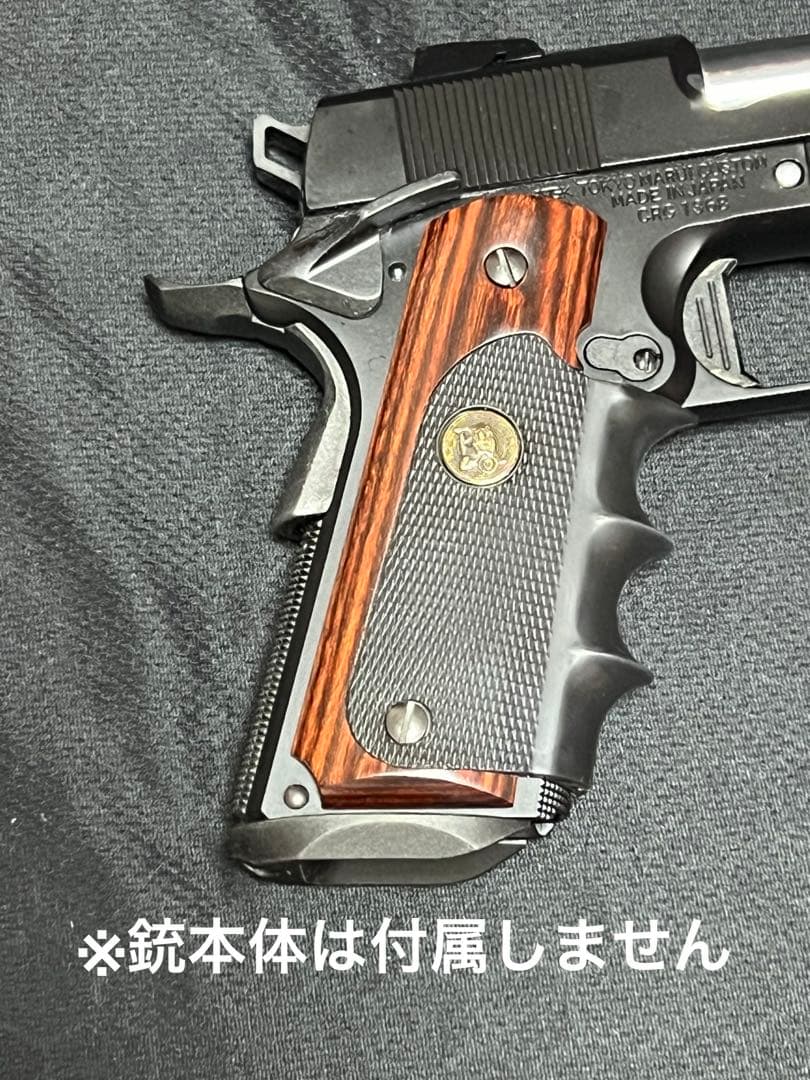 中古◆パックマイヤー　ウッド &ラバーグリップ M1911 コルトガバメント系