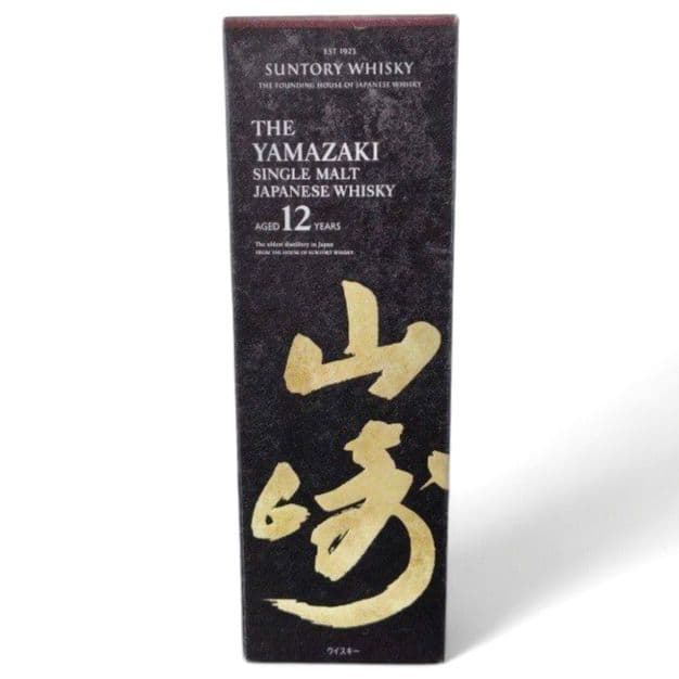 サントリー 山崎12年 NV シングルモルトウイスキー 未開栓 700ml 箱付