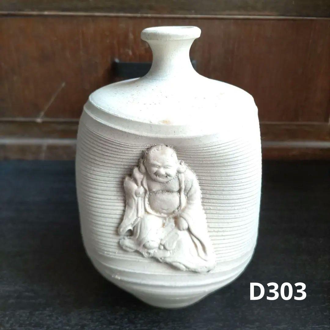 白備前　人形徳利　D303