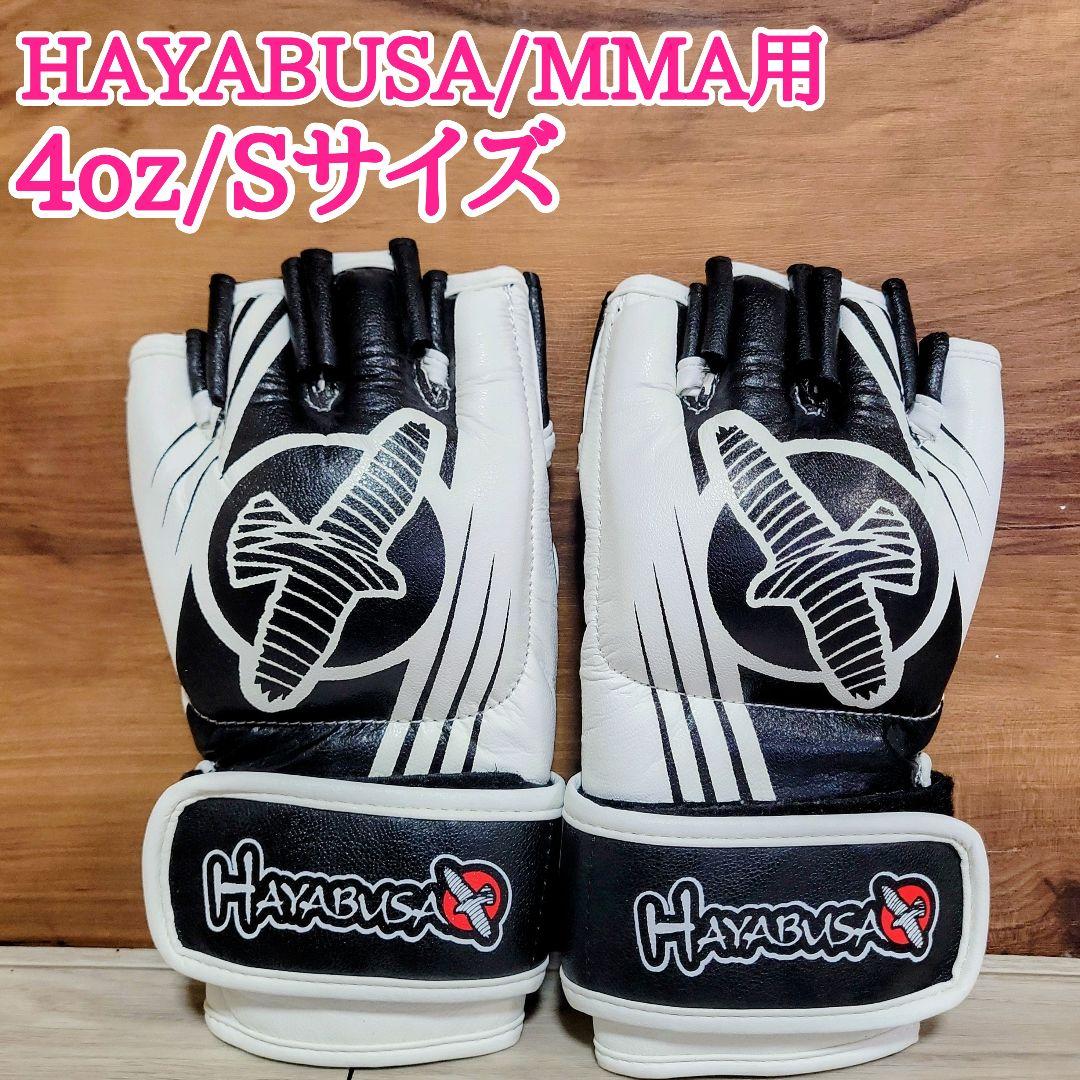 HAYABUSA ハヤブサ MMA用 オープンフィンガーグローブ 4oz