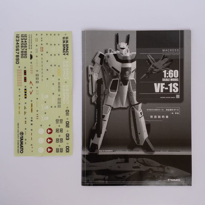 1/60やまと マクロスVF-1S 一条輝機 マクロス30周年記念プレミアム