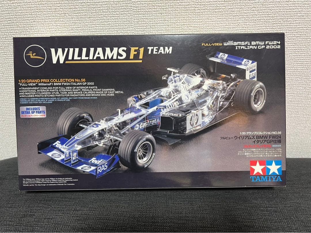自動車 WILLIAMS F1 TEAM FULL VIEW Williams