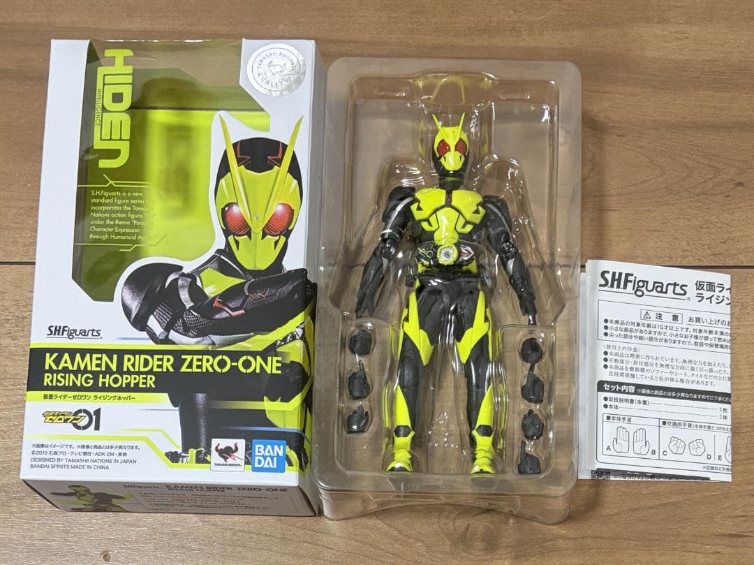 S.H.Figuarts 仮面ライダーゼロワン ライズホッパー＆エフェクト