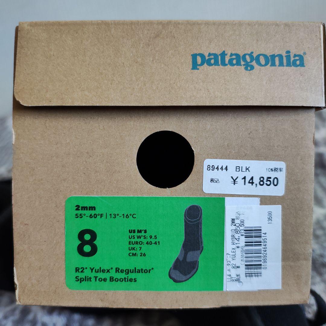 Patagonia R2ユーレックス　スプリットトーブーティ　26