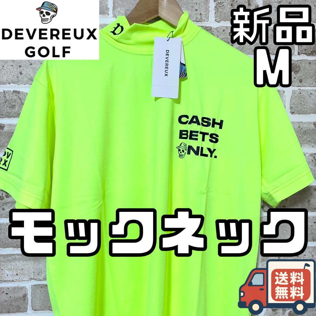 【新品】デヴァローゴルフ DEVEREUX GOLF 半袖モックネック Mサイズ